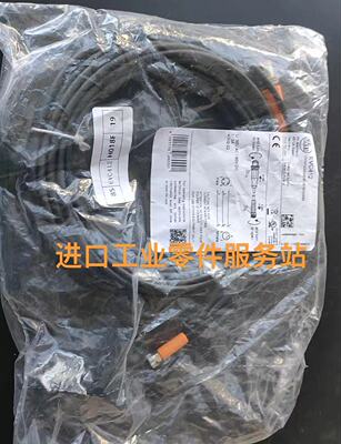 议价IFMEVC412 电缆