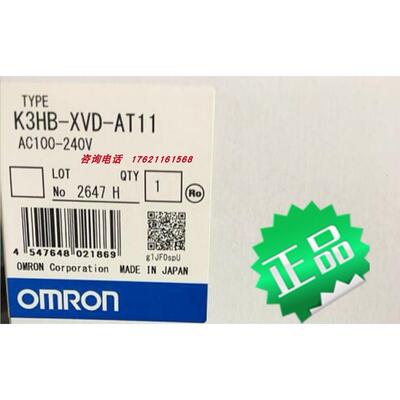 议价K3HB-XVD-AT11-AC100-240V