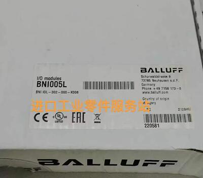 议价BALLUFFBNI005L IO-Link执行器BNI IOL-302-000-K006