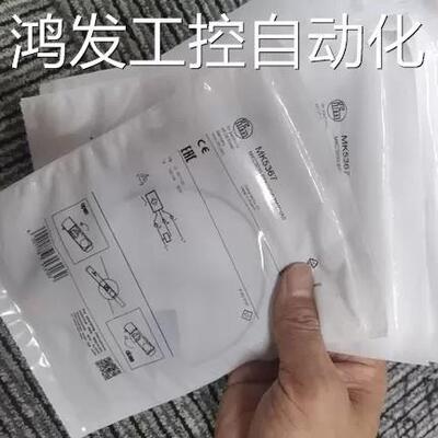 议价IFM MK5367磁性开关 传器