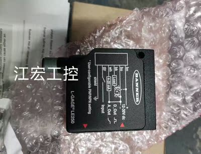 议价 激光测距传器LE250IQ