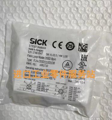 议价SICK FLN-OSSD1100108 安全传器 1061710