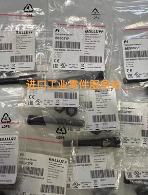 议价BALLUFFBES03YP BES M08MG1-PSC20A-S04G-W传器