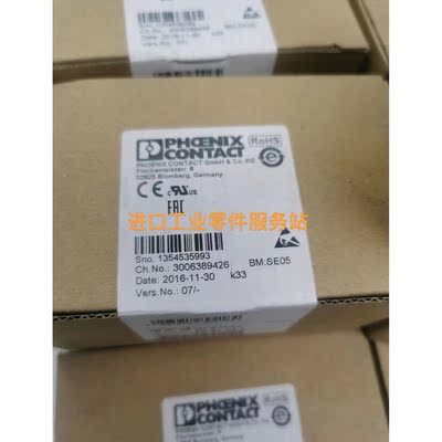 议价模块 IB IL 24 DI 8-PAC 2861247