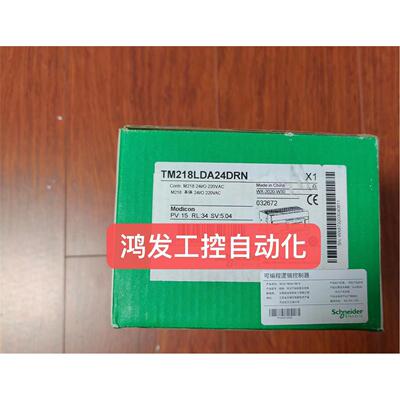 议价SchneiderTM218LDA24DRN模块