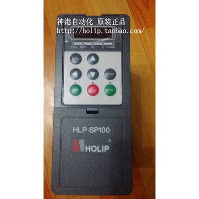 议价海利普风机专用 HLP-SP110 11KW 15KW 7.5KW 22KW 30KW