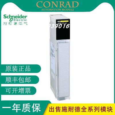 议价171CCC76010 170INT11003 PLC模块