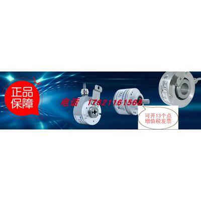 议价Wachendorff沃申道夫编码器WDGA 58E-06-1418-EIA-B00-CC8/C3