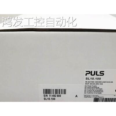议价puls电源SLR10.100