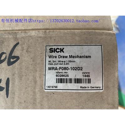 议价sick西克SICK拉绳编码器 MRA-F080-102D2 DFS60B-S1MA10000