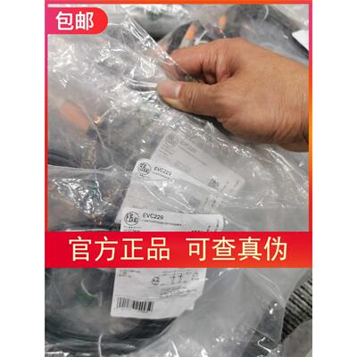 议价IFM EVC229 EVC630 EVC096传器连接线/