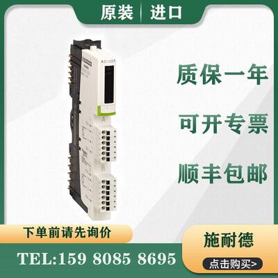 议价施耐德 PLC STBACI8320K STBACI1225K