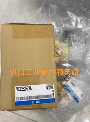 议价 电磁阀 VXZ252HZ2A