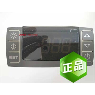 议价dixell温控器XR70CX-5N1C3/5N0I3/5N0C3