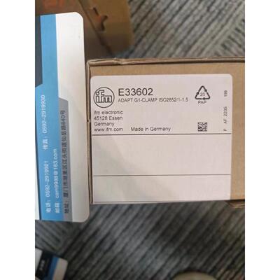 议价  E33602传器