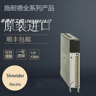 议价 TSXAEZ801 TSXMRPC003M TSXMFP032P