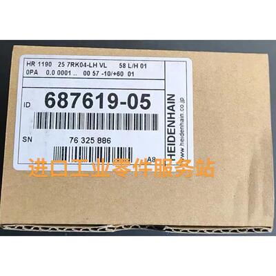 议价HEIDENHAIN687619-05汉手轮