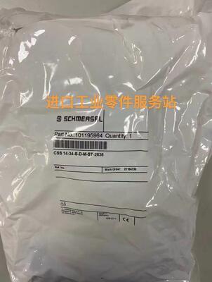 议价SCHMERSAL101195964安全开关CSS14-34-S-D-M-ST-2636