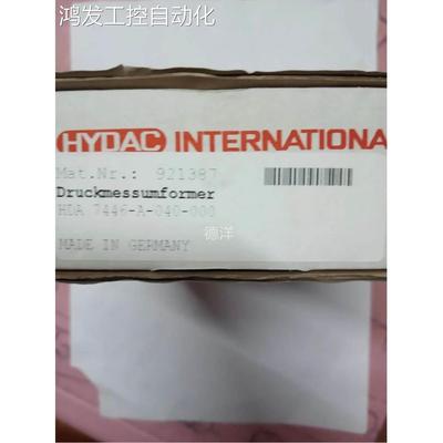 议价HYDACHDA7446-A-040-000压力传器