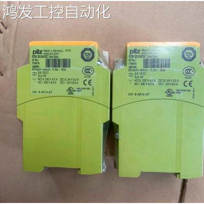 议价皮尔兹安全继电器 PZW 30/24VDC 1n/o 2n/c 774019