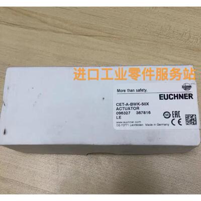 议价EUCHNER安全模块CET-A-BWK-50X 096327