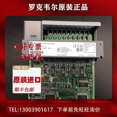 议价1746-NT4 罗克韦尔  SLC500 PLC 1746NT4 模块