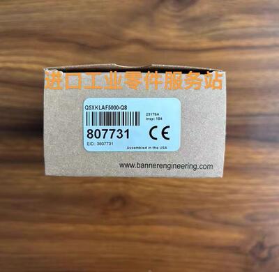 议价BANNER 807731 激光传器 Q5XKLAF5000-Q8