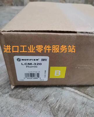 议价Notifier 主回路卡 LCM-320