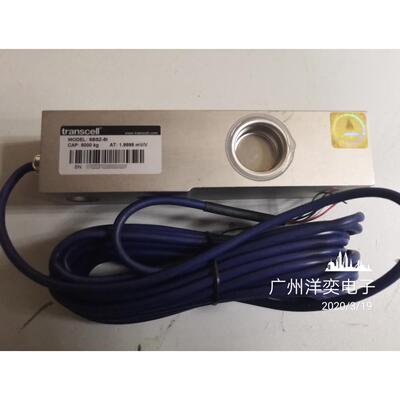 议价Transcell称重传器SBSZ-13500kg/20000kg悬臂梁传器