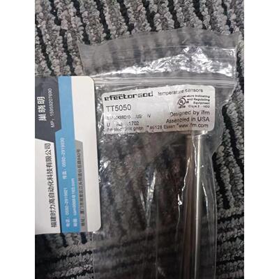 议价  TT5050 TT3050 TT2281 TT2050 传器