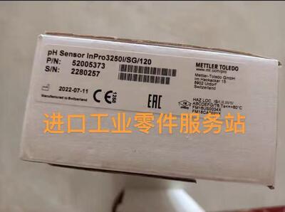 议价 电极 PH sensor inpro3250i/sg/120 52005373