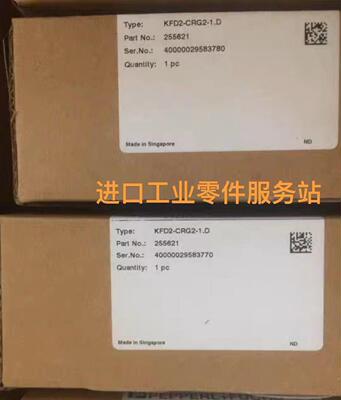 议价P+FKFD2-CRG2-1.D 安全栅255621