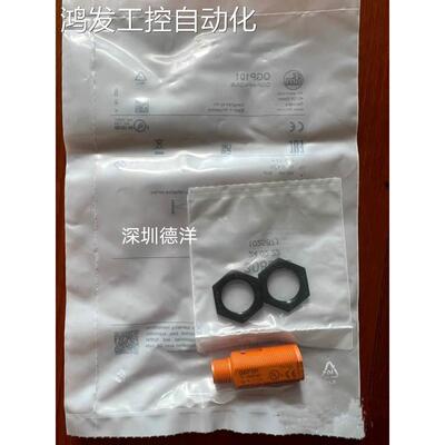 议价IFMOGP101光电开关