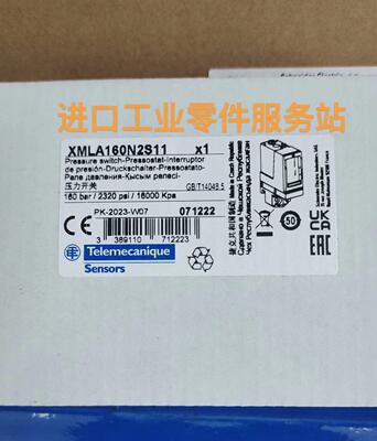 议价Schenider XMLA160N2S11 压力开关