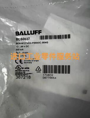 议价BALLUFFBCS0037 BCS M12T4D2-PSM40C-S04G传器