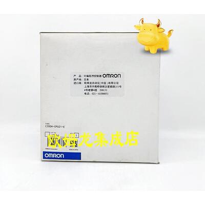 议价C200HG-CPU43-ZE  CPU单 封