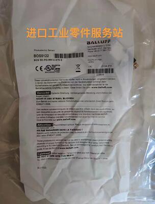 议价BALLUFFBOS0122 BOS5K-PO-RR10-S75-S镜面反射光电开关