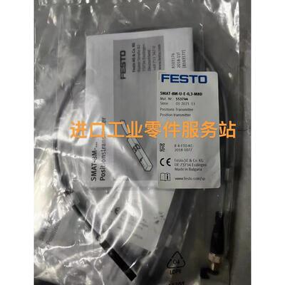 议价FESTO 553744磁性开关 SMAT-8M-U-E-0.3-M8D