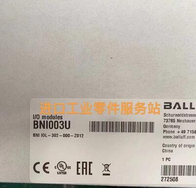 议价BALLUFFBNI003U模块BNI IOL-302-000-Z012