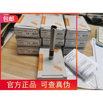 议价IFM OF5049传器