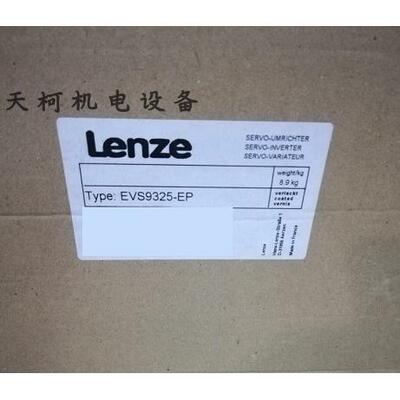 议价LENZE伺服驱动器EVS9325-EPE82ZAFAC001以及