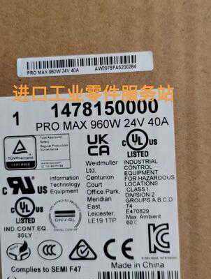 议价 1478150000 电源 PRO MAX 960W 24V 40A
