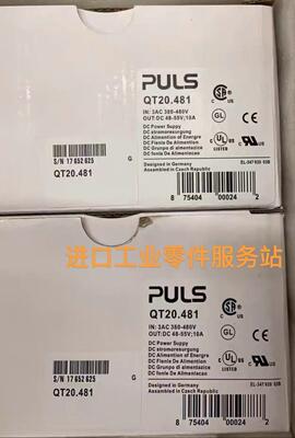 议价PULS 电源QT20.481