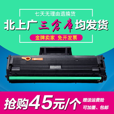 兼容三星D101S硒鼓三星SCX-3401 ML2161 2165 3405 3400 2160硒鼓