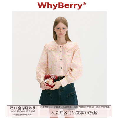 WhyBerry 25AW“恋恋桔梗”慵懒风翻领衬衫设计感绣花韩系上衣秋