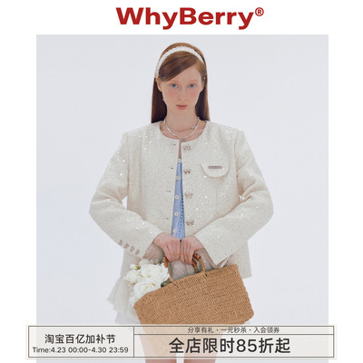 WhyBerry小香风无领外套