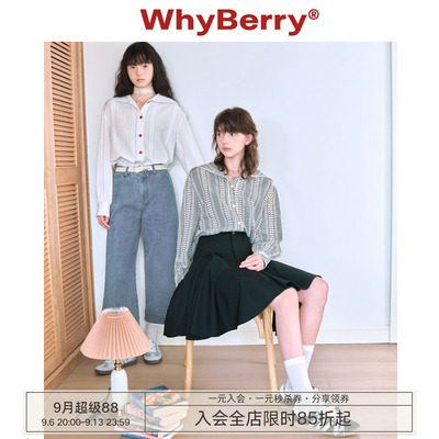 WhyBerry 24SS“半岛情书”海军领衬衫休闲宽松花边爱心纽扣长袖