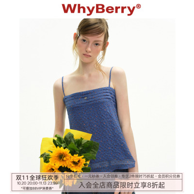 WhyBerry 26SS“风信子”法式碎花吊带背心女度假风设计感上衣夏