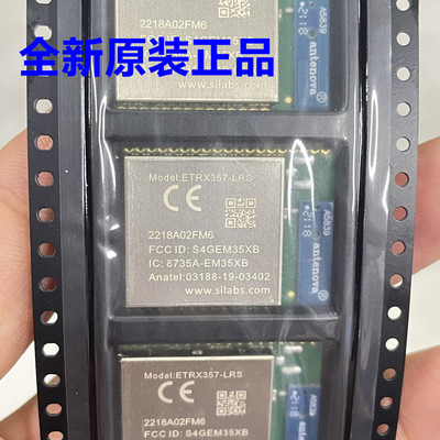 SN103814DZA-ER10全新原装现货芯片一站式配套ic元器件BOM配单可