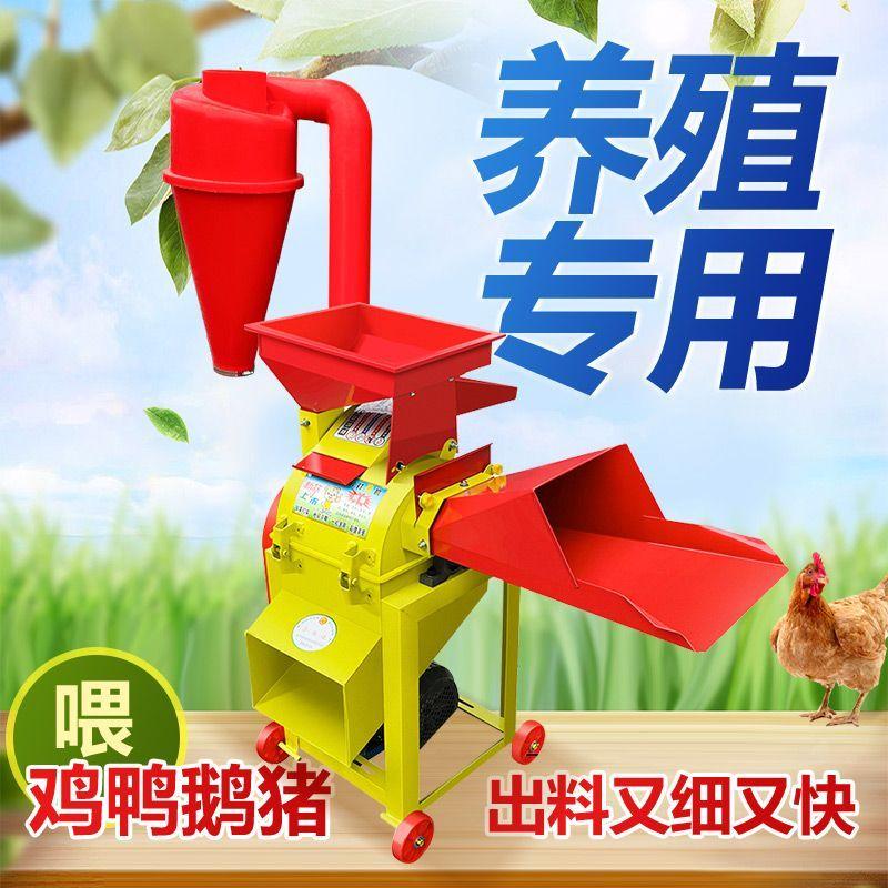 超细牧草打浆机青草秸秆碎草机家用养殖设备肥料饲料屠宰加工设备